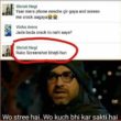 Voh Stree Hai Meme When Your Phone Cracks