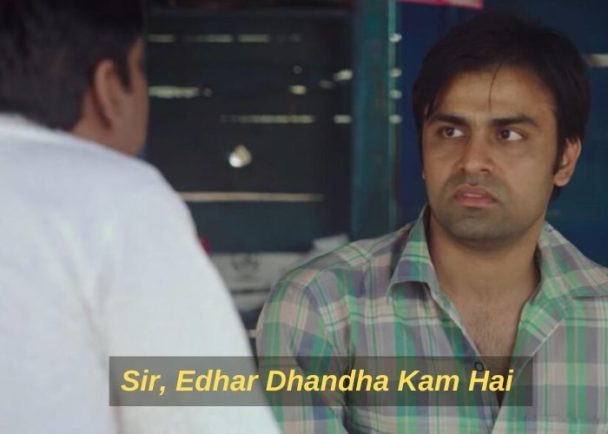 Top Chaman Bahaar Meme Templates - HumorNama