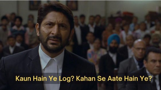 Kaun Hain Ye Log - Meme Template