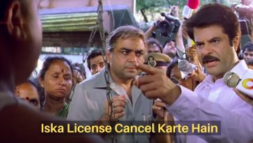 Iska License Cancel Karte Hain - Meme Template