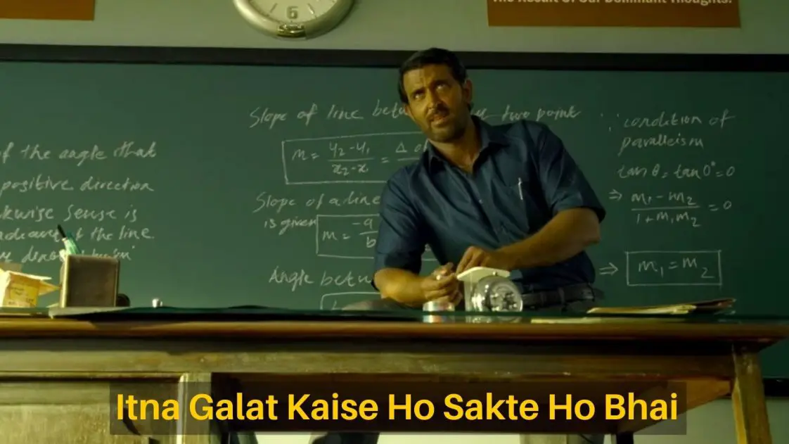 Meri Shaktiyon Ka Galat Istemaal Kiya Gaya Maa - Meme Template