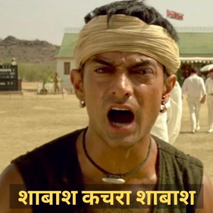 Taimur's Popularity & Property At Stake