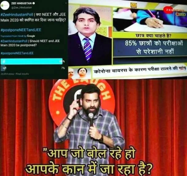 Funny Zee News Memes, Videos And GIFs | HumorNama
