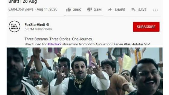 Ye Toh Ache Log Hain - Meme Template