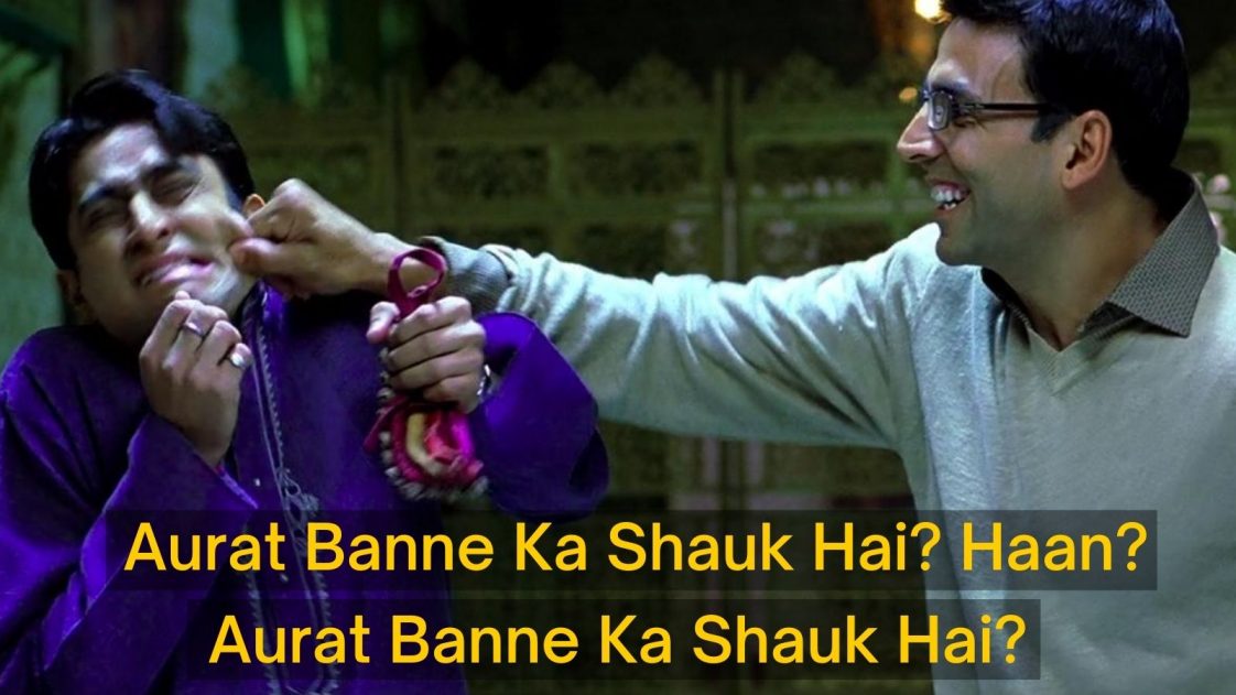 Funny Bhool Bhulaiyaa Memes, Videos And GIFs | HumorNama