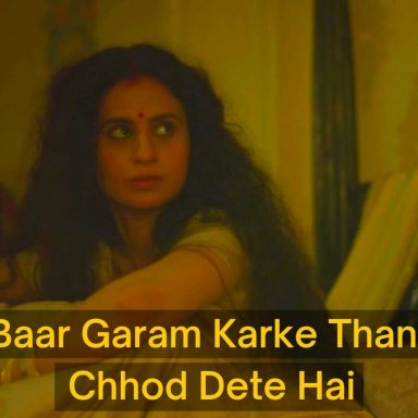 Are You Comedy Me - Meme Template