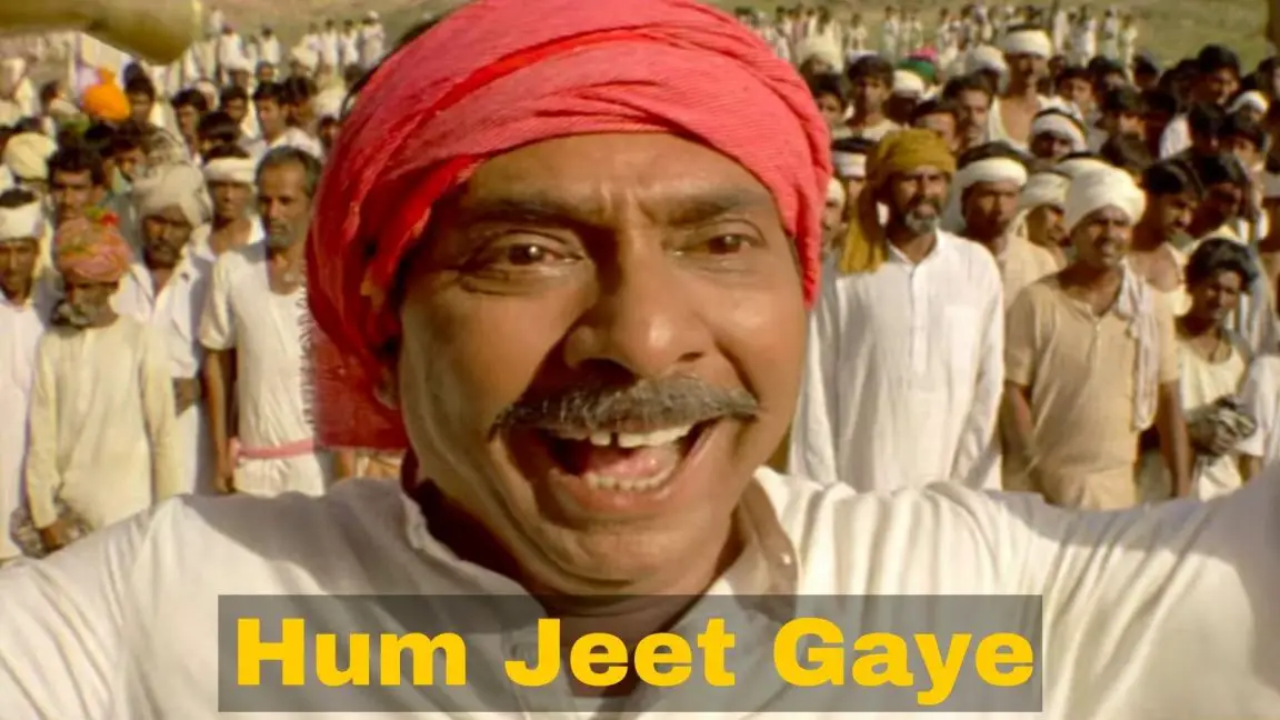 Hum Jeet Gaye - Meme Template