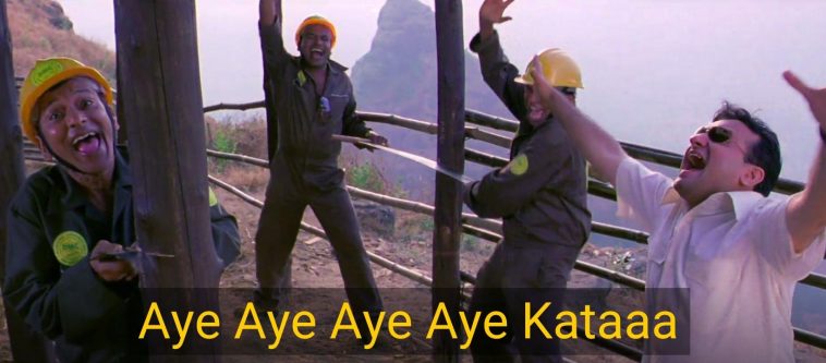 Kataa - Meme Template