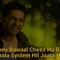 Hum First - Meme Template