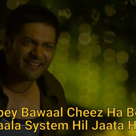 Hum First - Meme Template