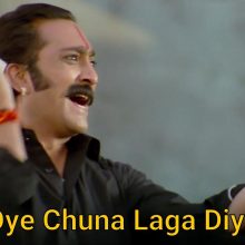 Hum Alag Hai - Meme Template