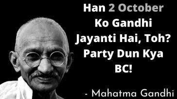 Happy Birthday Gandhiji Meme