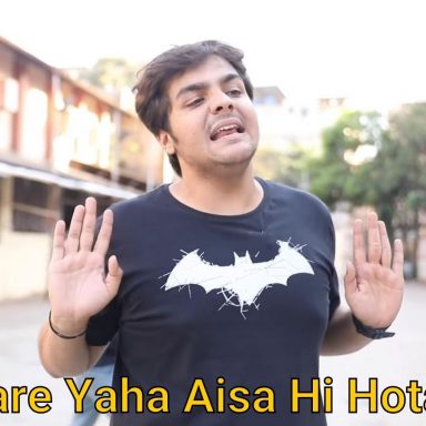 Hum First - Meme Template