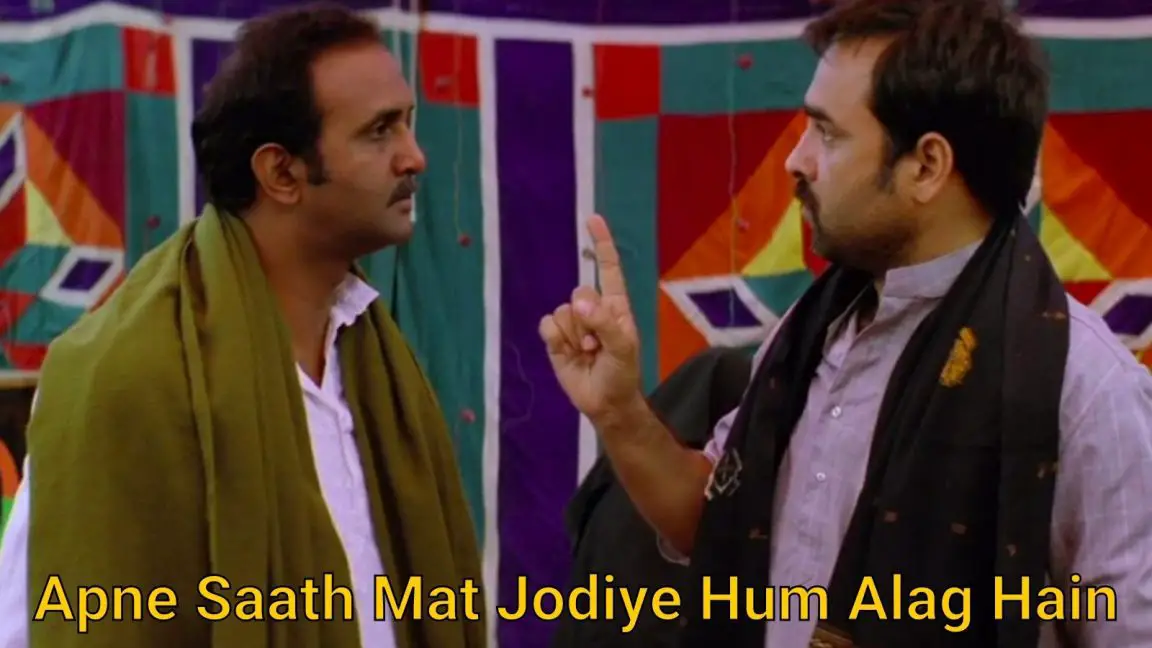 Hum Alag Hai - Meme Template