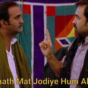 Bahut Takleef Hoti Hai - Meme Template