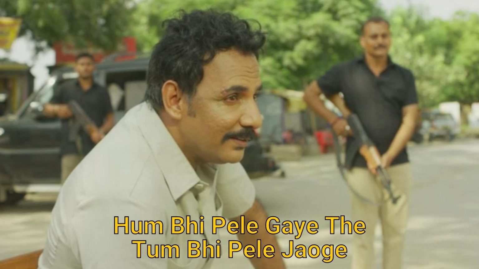 Hum Bhi Pele Gaye The - Meme Template
