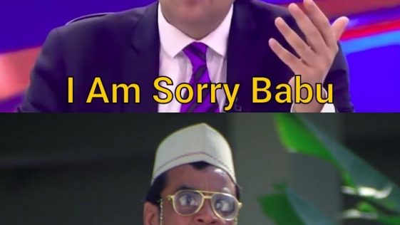 Arnab Goswami Arrested Meme Ft. Rhea