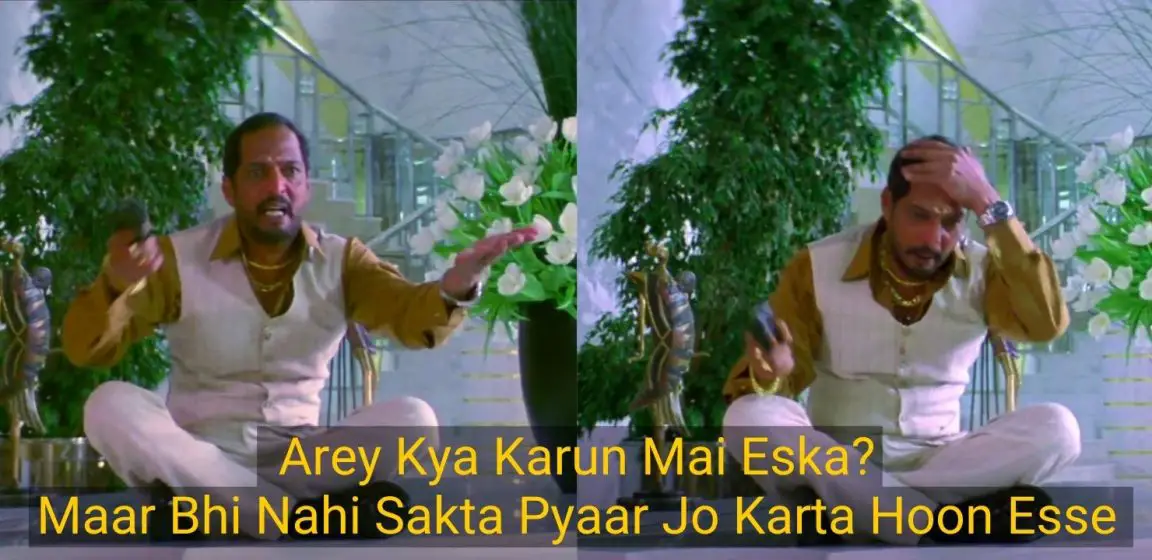 Control Uday Control - Meme Template