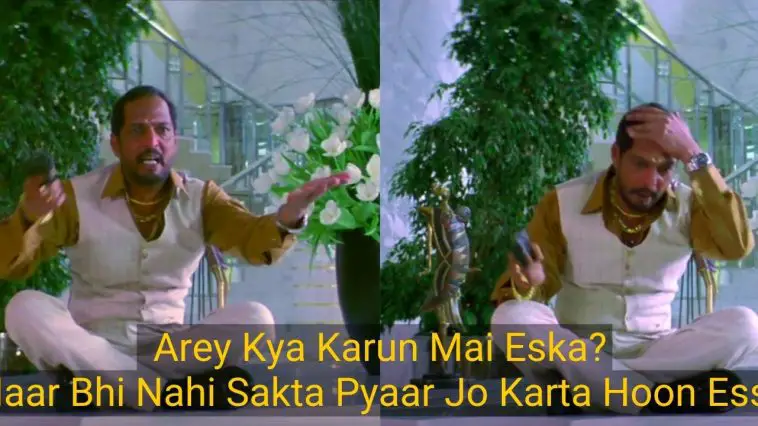 Control Uday Control - Meme Template