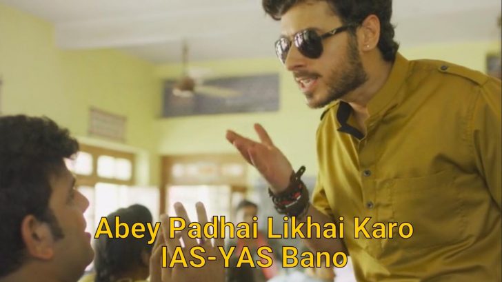 Humko Join Karlo - Meme Template