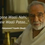 Charsi Meme Ft. Tyagi