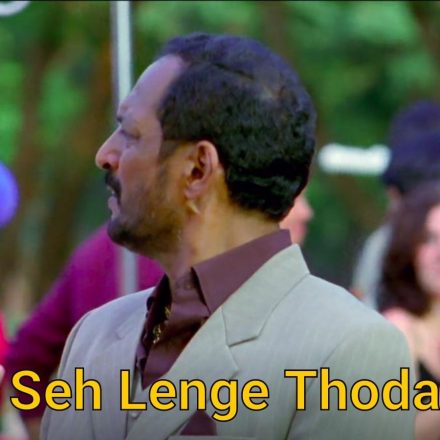 Ab Bol Na MC - Meme Template