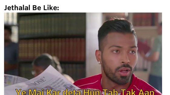 Ae Pagal Aurat - Meme Template