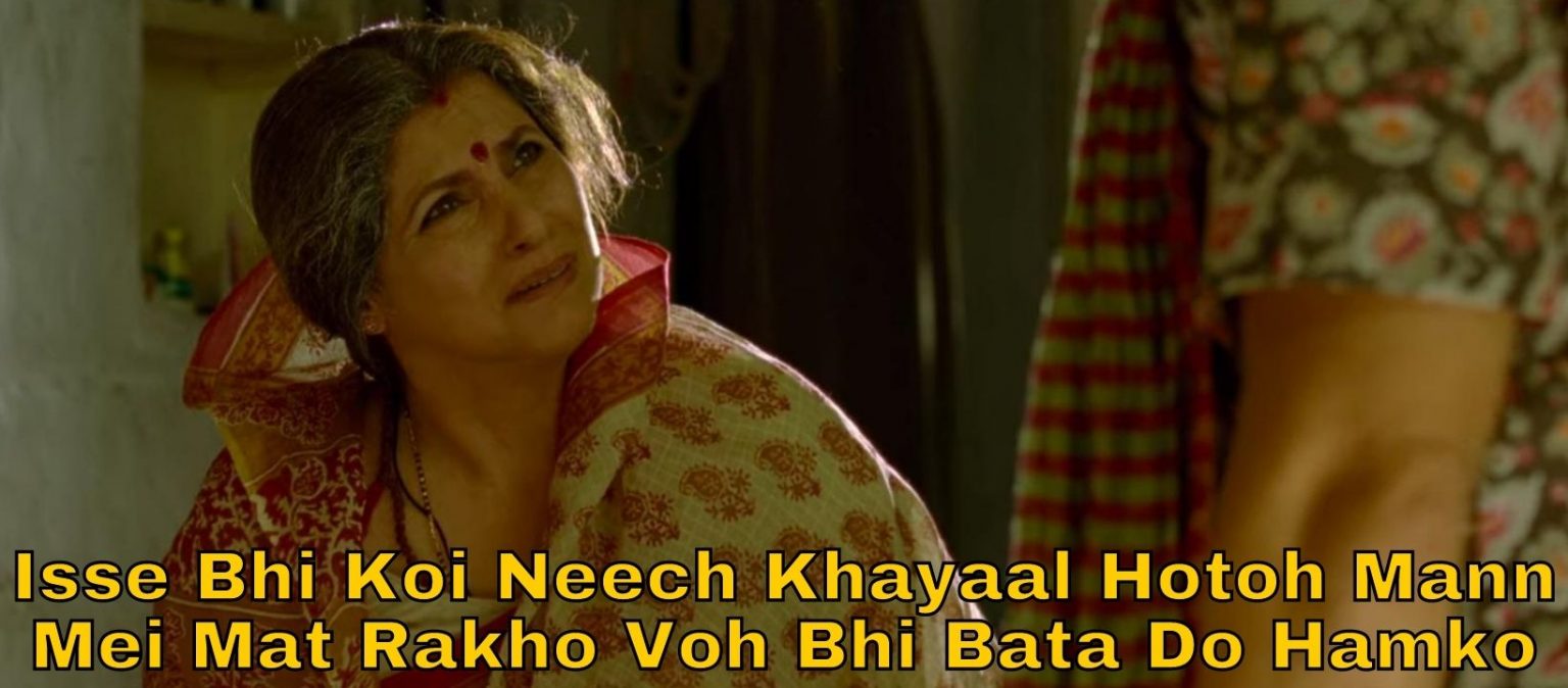 Funny Dabangg Memes, Videos & GIFs | HumorNama