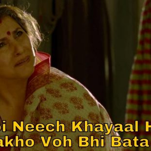 Gajab Bejjati Hai Yaar - Meme Template