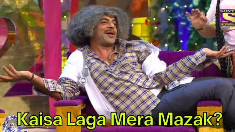 Kaisa Laga Mera Mazak - Meme Template