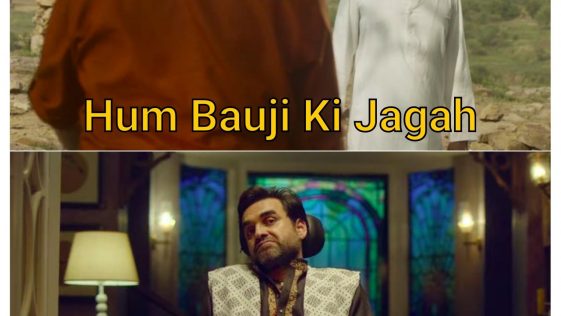 Woh Stree Hai - Meme Template