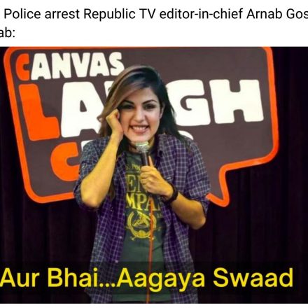 Woh Stree Hai - Meme Template