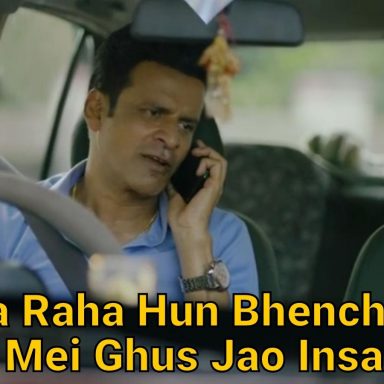 Breakup Hurts The Most Meme Ft. Udta Teer Lena