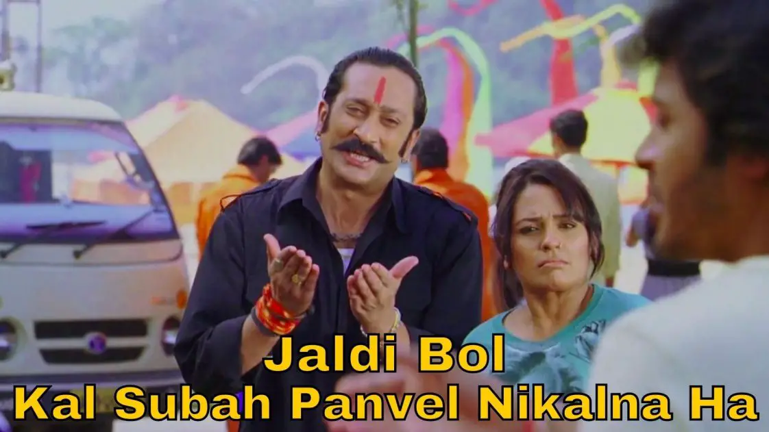 Jaldi Bol Kal Subah Panvel Nikalna Hai - Meme Template