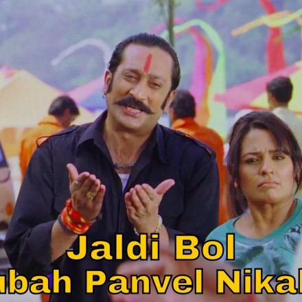 Don No 1 - Meme Template