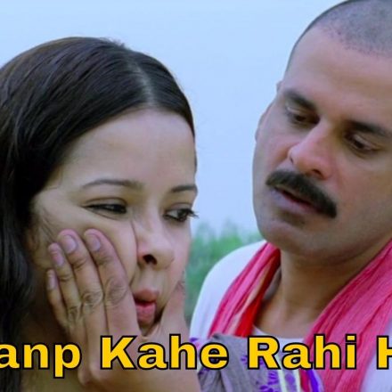 Ja Simran Ja - Meme Template