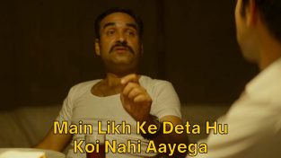 Mai Likh Ke Deta Hu Koi Nahi Aayega - Meme Template