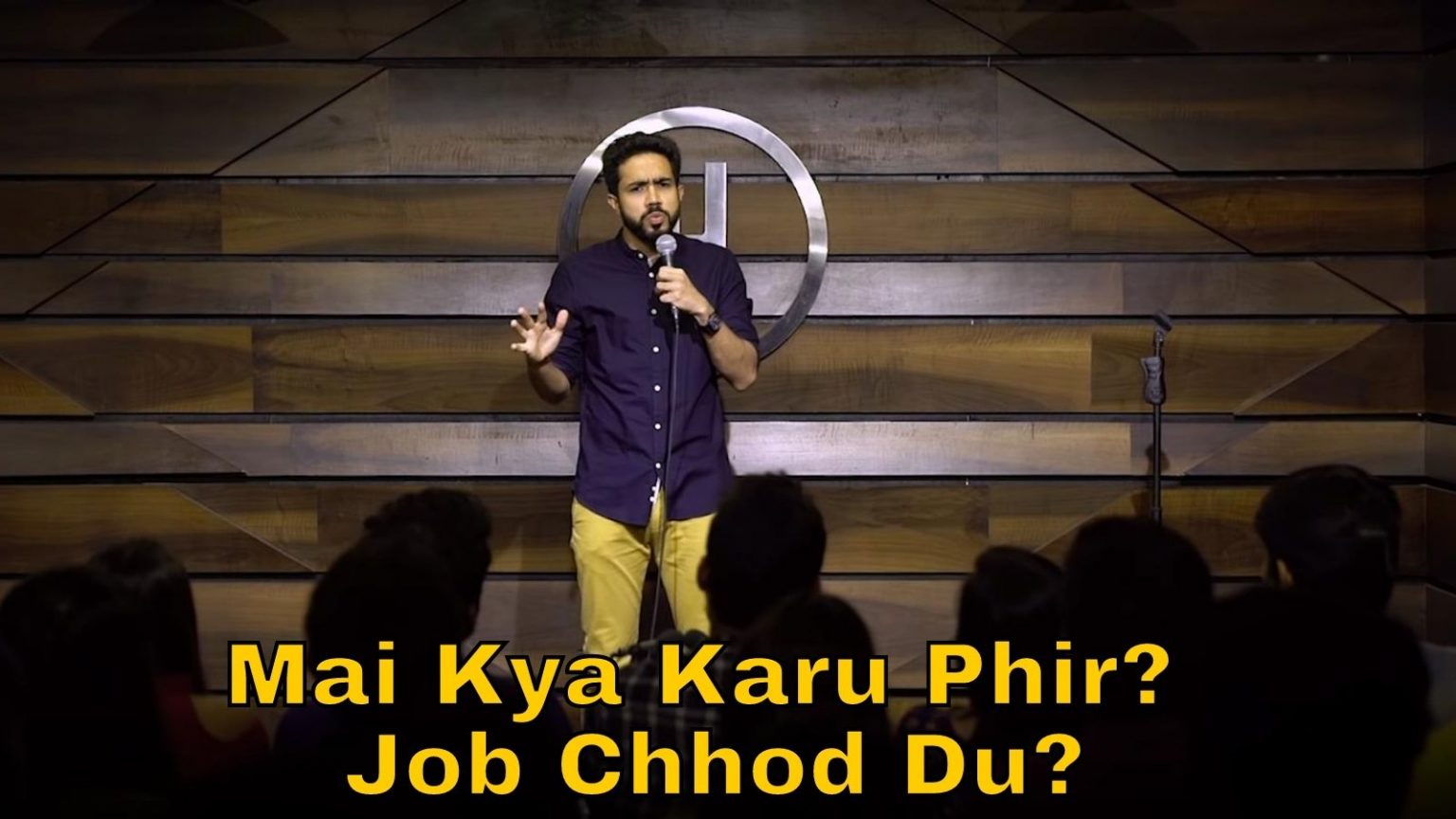 Aur Bhai Aagaya Swaad - Meme Template