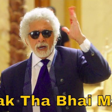 Tum Iske Liye Hamare Darwaze Pe Chale Aaye - Meme Template