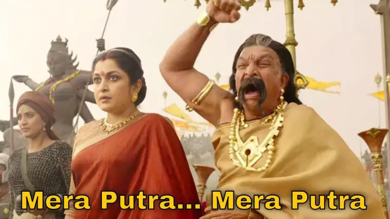 Mera Putra Mera Putra - Meme Template