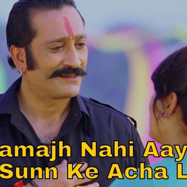 Party Badal Liya Sala - Meme Template