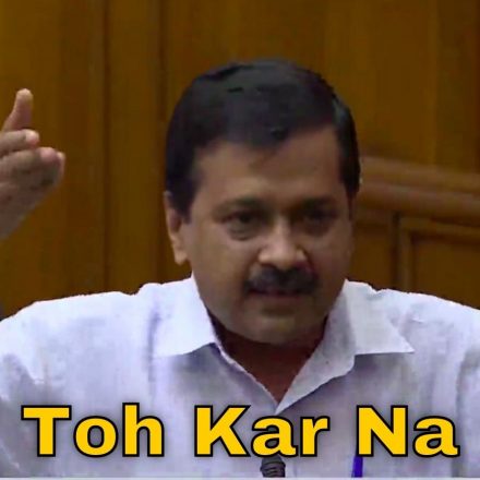 Control Uday Control - Meme Template