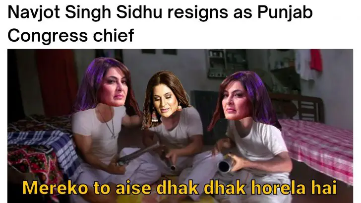 Kaisa Laga Mera Mazak - Meme Template