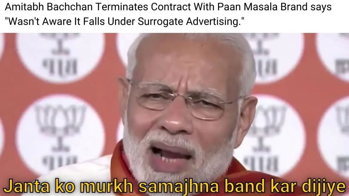 Ek Crore - Meme Template