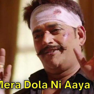 Gadar 2 Meme Ft. Sunny Deol & Ameesha Patel