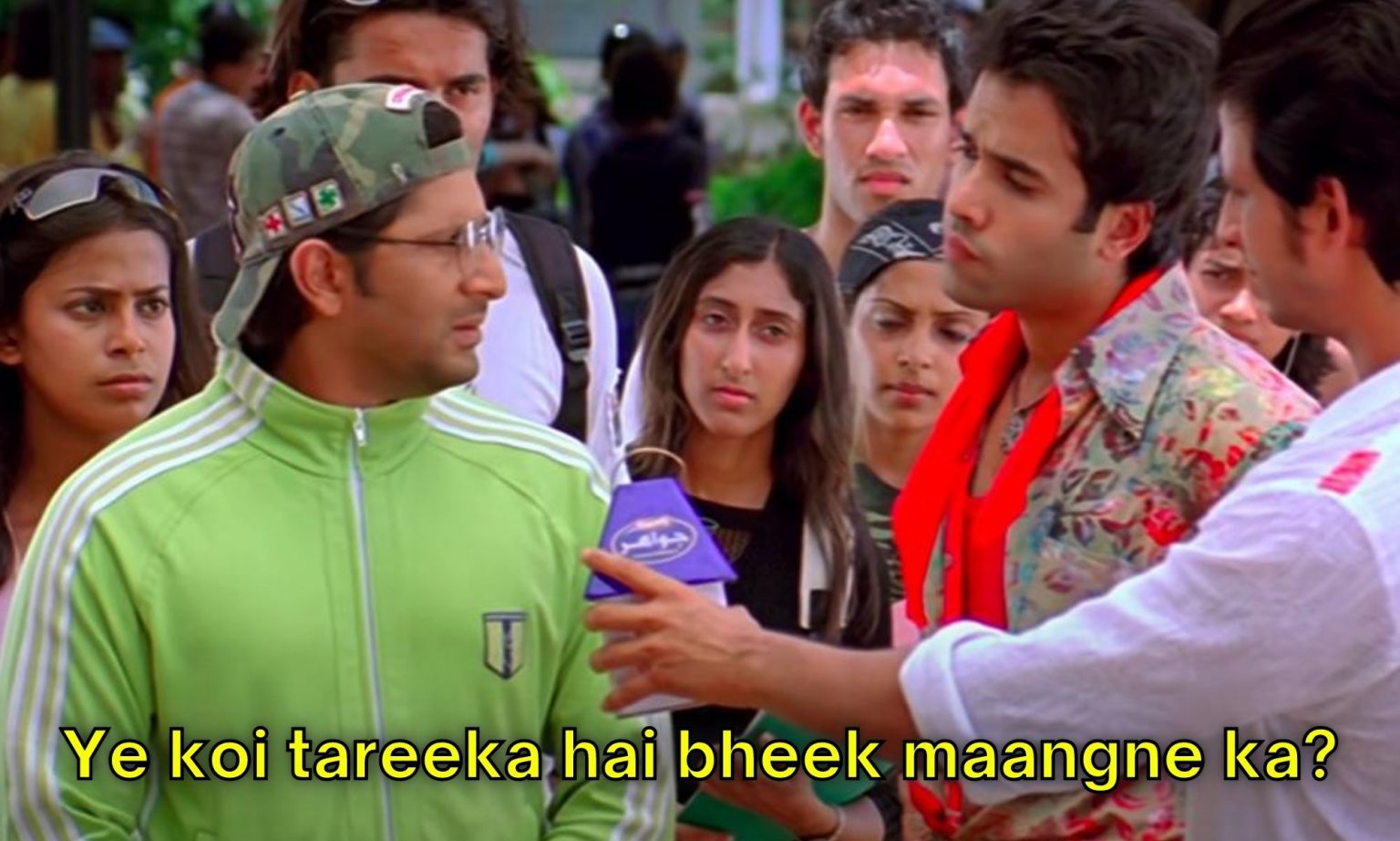 Ye Koi Tareeka Hai Bheek Mangne Ka - Meme Template