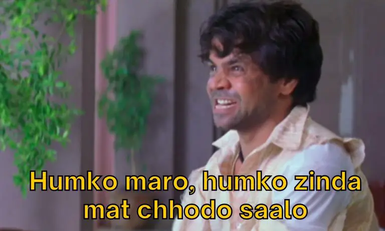 Funny Rajpal Yadav Memes, Videos & GIFs | HumorNama