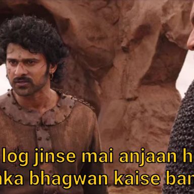 Wo Raat Apun 2 Baje Tak Piya - Meme Template