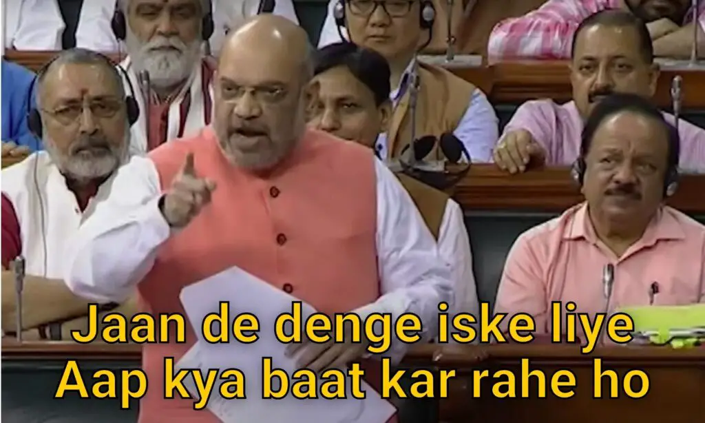 Maza Nahi Aa Raha Hai - Meme Template