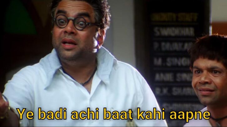 Funny Chup Chup Ke Memes, Videos And GIFs | HumorNama